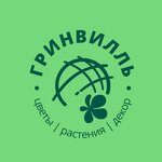 Grinvill (gorodskoy okrug Novosibirsk, Severny proyezd, 9), çiçekçiler  Novosibirsk'ten
