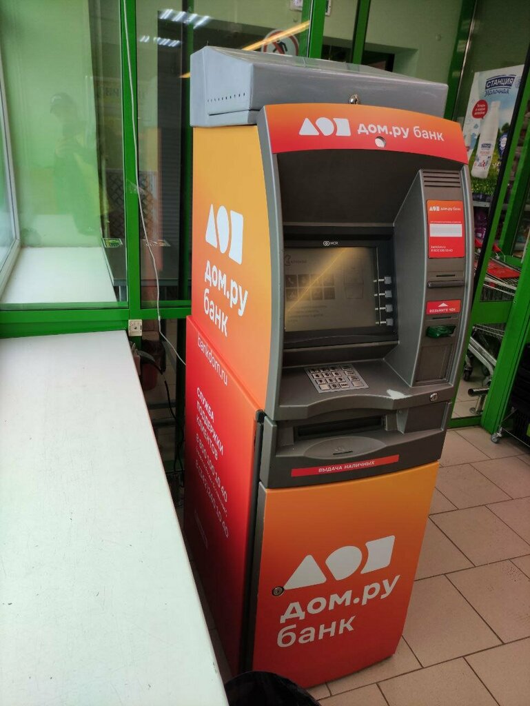ATM'ler Dom.ru Bank, Berezniki, foto