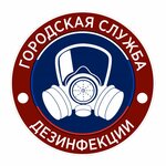 Unichtozhenie nasekomyh (prospekt Kirova No:66А, Kolomna), haşere ilaçlama firmaları  Kolomna'dan