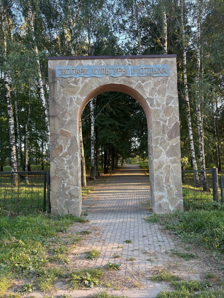 Kültür ve eğlence parkları Екимовский экопарк культуры и отдыха, Riazanskaya oblastı, foto
