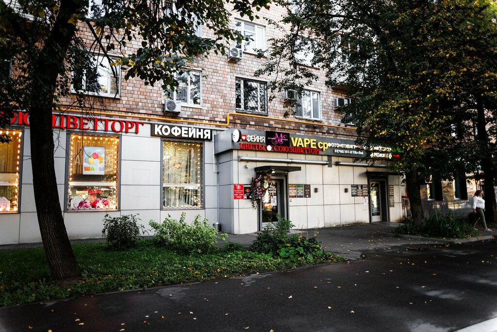 Manikür-pedikür Lm, Moskova, foto