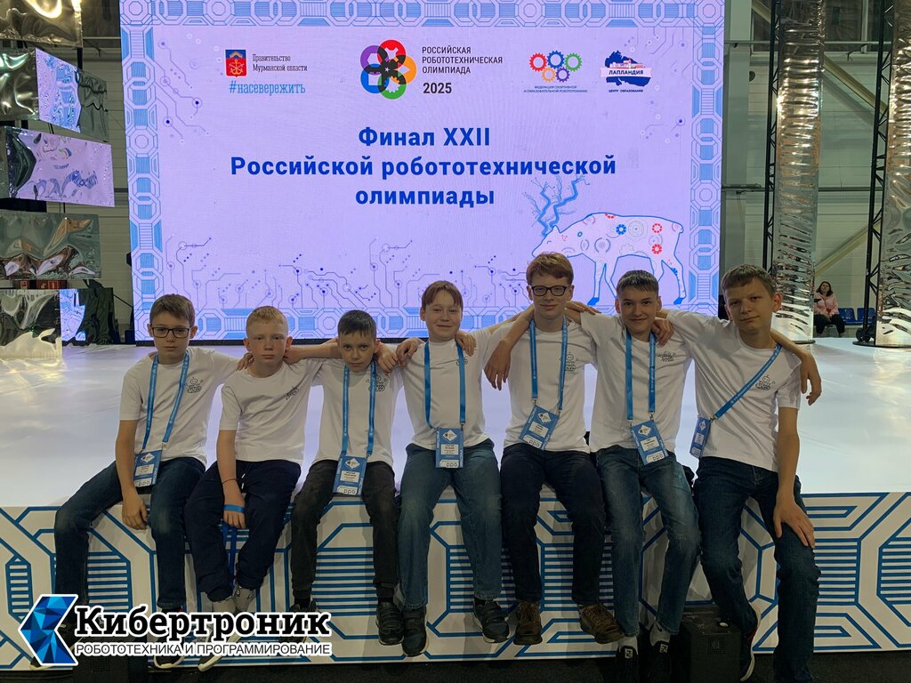 Çocuk ve gençlik merkezleri Avtonomnaya nekommercheskaya organizatsiya Detsky klub Kibertronik, Perm, foto