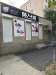 Стрелковый клуб 5.45 (ulitsa Suvorova No:9, mikrorayon Novy gorod), atıcılık ve okçuluk kulüpleri ve atış alanları  Orsk'tan