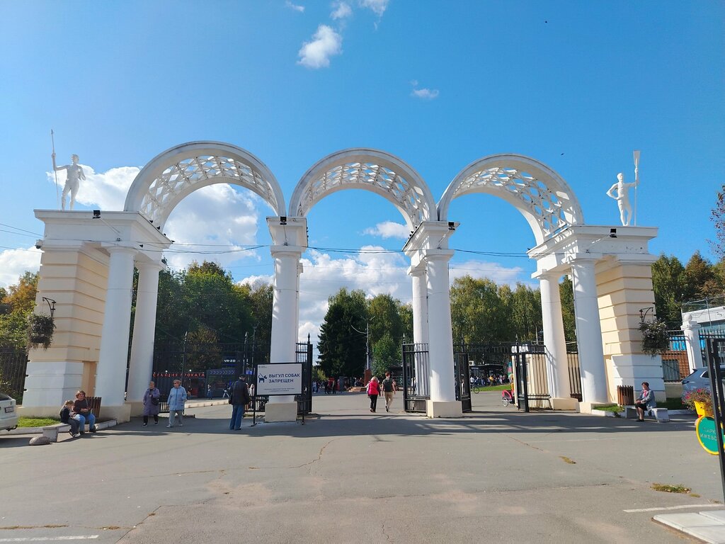 Kültür ve eğlence parkları Парк им. С.М. Кирова, Izhevsk, foto