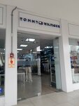 Tommy Hilfiger (Distrital Callao, Bocanegra, Avenida Elmer Faucett, 3443), giyim mağazası  Lima'dan