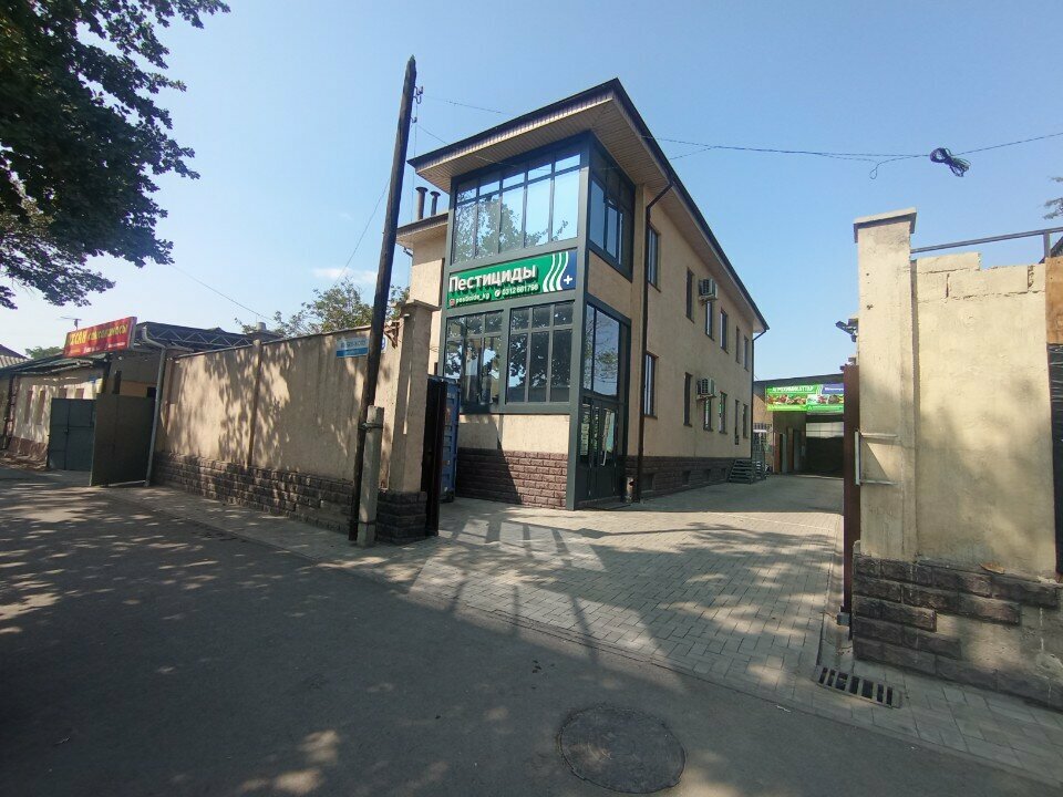 Gübre firmaları Pesticides, Bişkek, foto