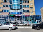 Дымный (Fyodora Gladkova Street No:34), elektronik sigara satış noktaları  Cheboksary'den