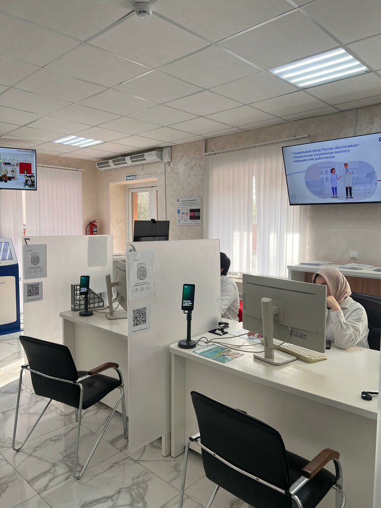 Belediye ve kamu hizmetleri merkezi МФЦ Серноводского р-на, Çeçen Cumhuriyeti, foto