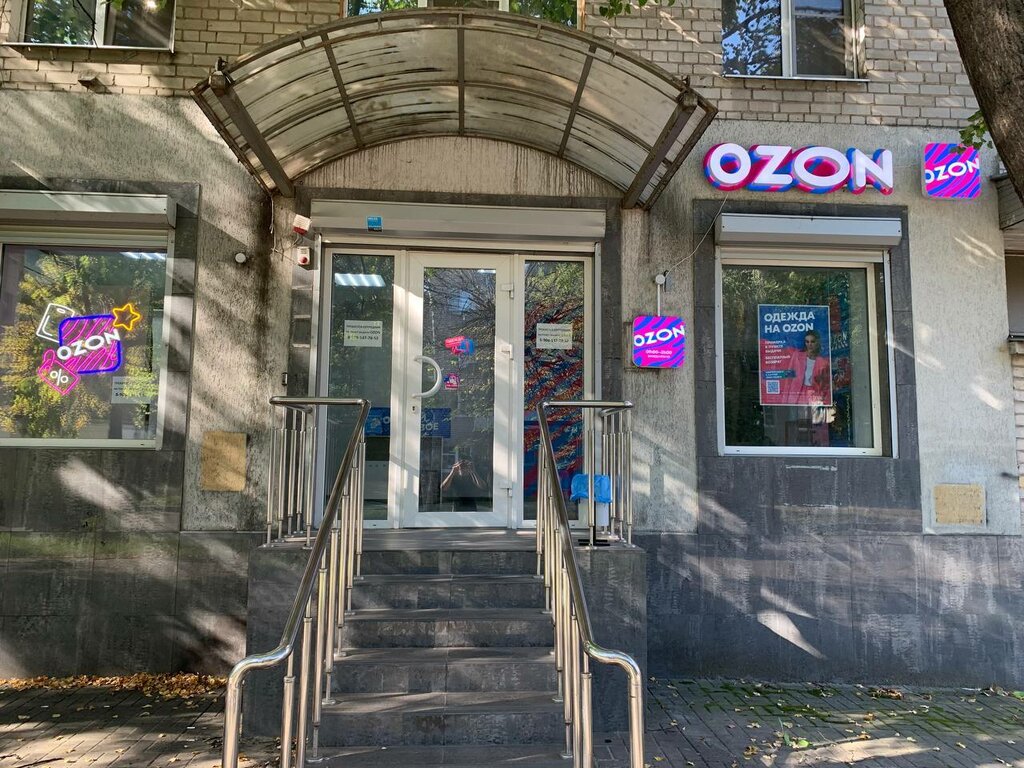 Teslimat noktası Ozon, Voronej, foto