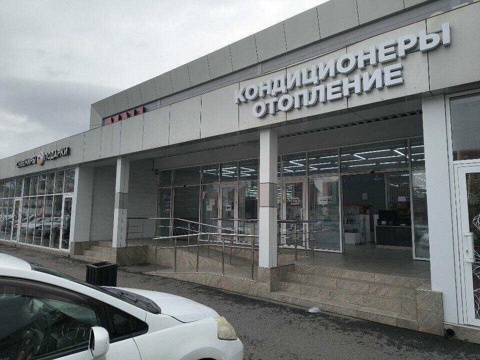 Kozmetik ve parfümeri mağazaları F Style Parfum, Vladikavkaz, foto
