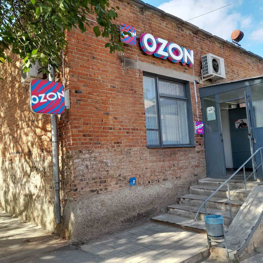 Teslimat noktası Ozon, Kamensk‑Şahtinski, foto