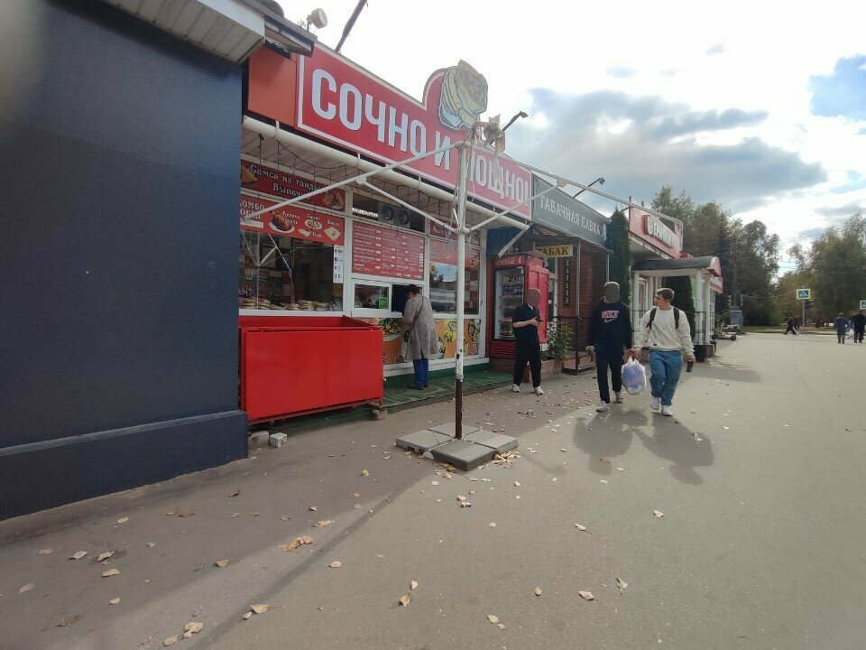 Kafe Сочно и мощно, Tver, foto