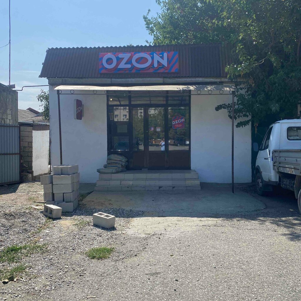 Teslimat noktası Ozon, Gudermes, foto