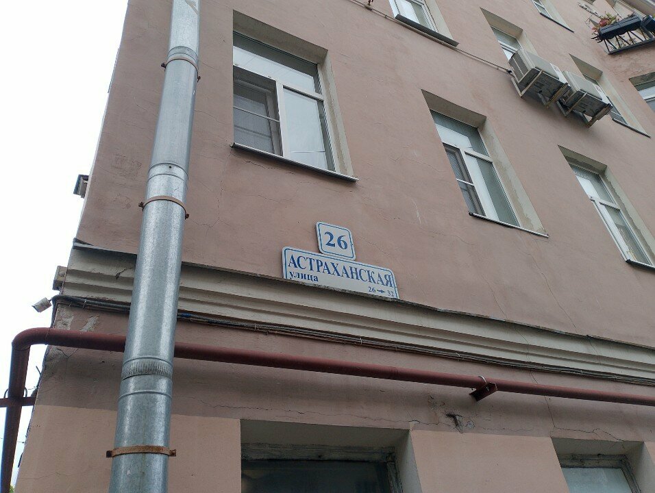 Enerji ekipmanı firmaları Enetis, Saint‑Petersburg, foto