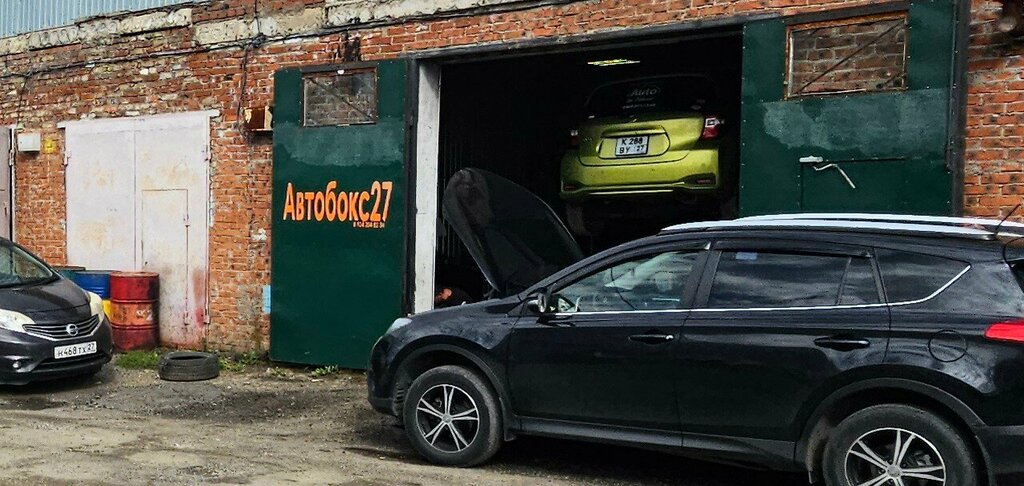 Otomobil servisi Автобокс27, Habarovsk, foto