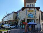 Феникс КМВ (Yessentukskaya ulitsa No:29Д), emlak ofisi  Pyatigorsk'tan