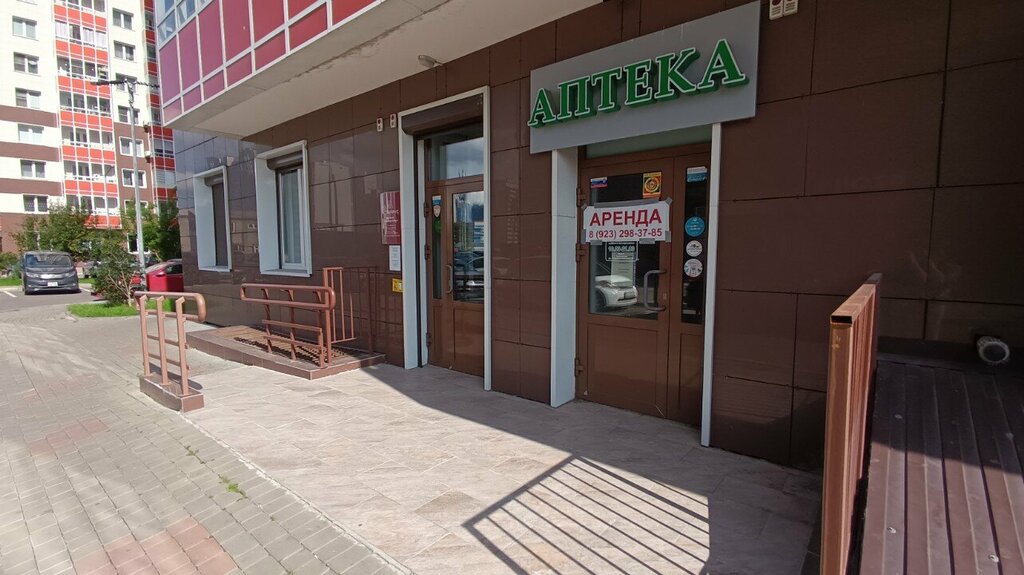 Parsel otomatı Ozon Box, Krasnoyarsk, foto