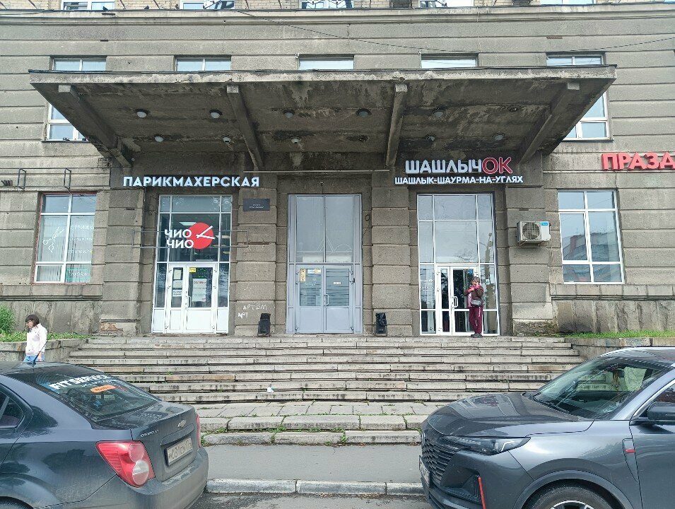 Manikür-pedikür Маникюр, педикюр, Çeliabinsk, foto