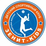 Зенит-KiDS (Oktyabrskaya Embankment No:6к3), spor kulüpleri  Saint‑Petersburg'dan