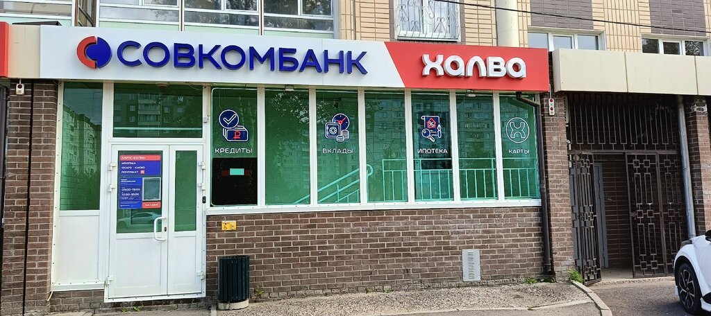 Banka Sovkombank, Krasnoyarsk, foto