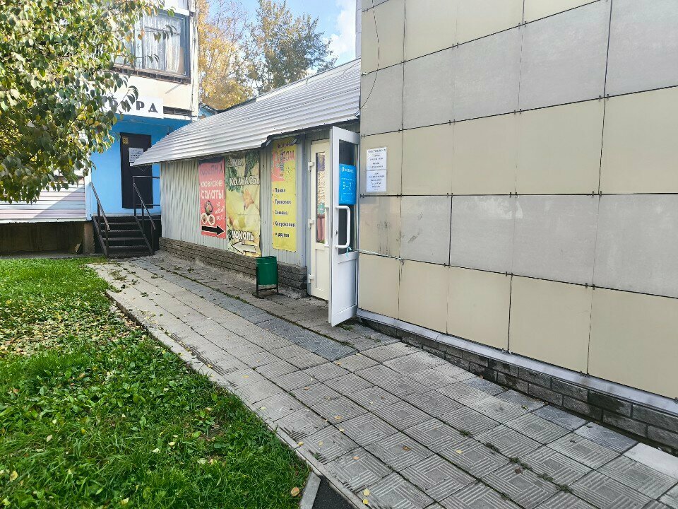 Hobi, elişi için ürünler Neskuchny dom, Barnaul, foto