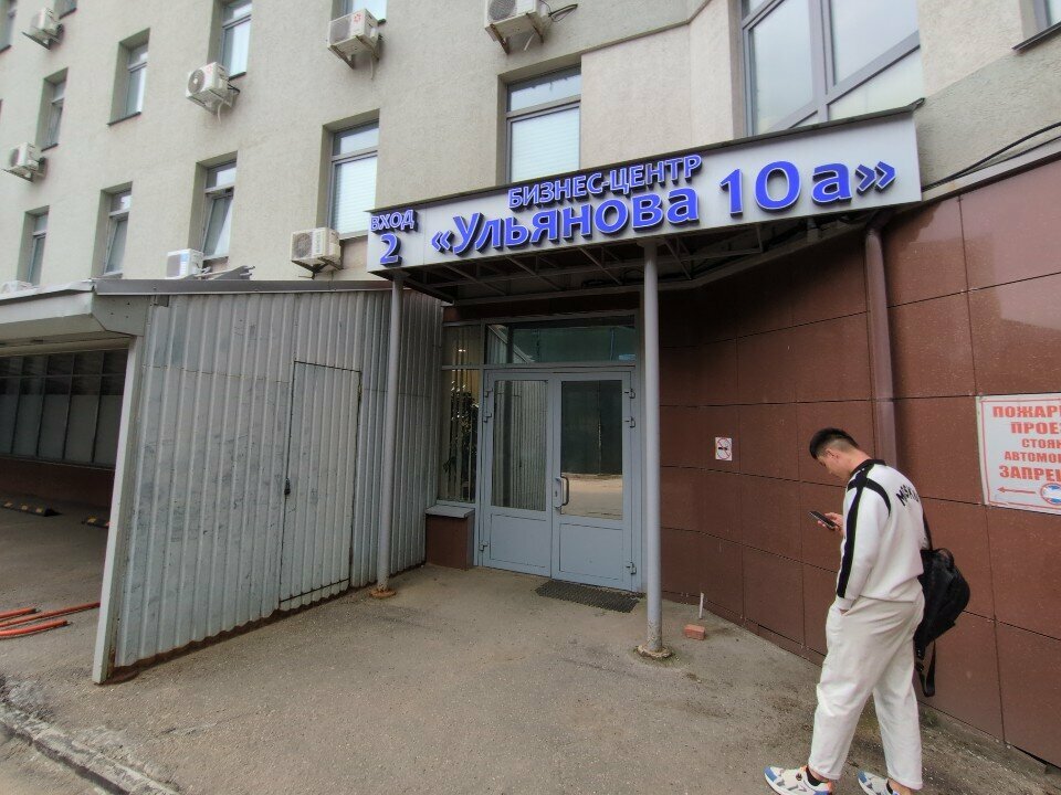 Özel ağız ve diş sağlığı klinikleri ve muayenehaneleri Стоматологическая клиника Матвеевых, Nijni Novgorod, foto