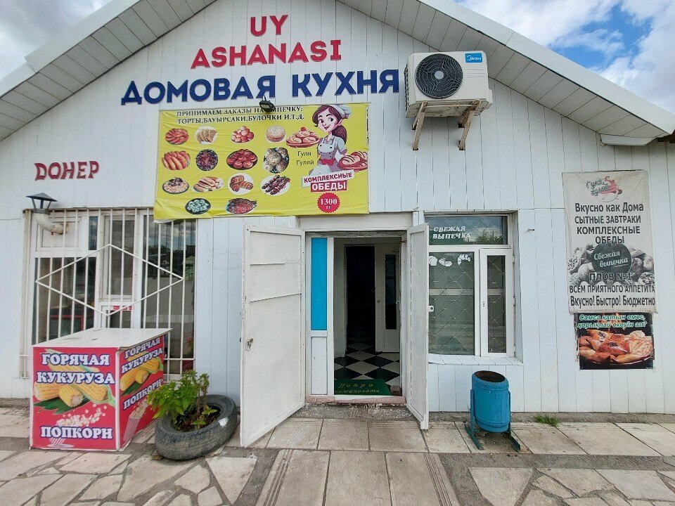 Kantin, yemekhane Uy ashanasi, Astana, foto