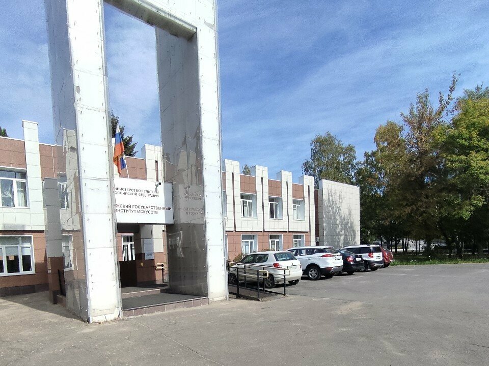 Eğitim altyapısı Воронежский государственный институт искусств, Музыкальный факультет, Voronej, foto