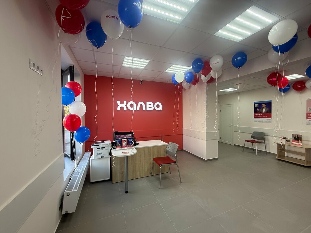 Banka Public Joint-Stock Company Sovcombank, Tolyatti (Togliatti), foto