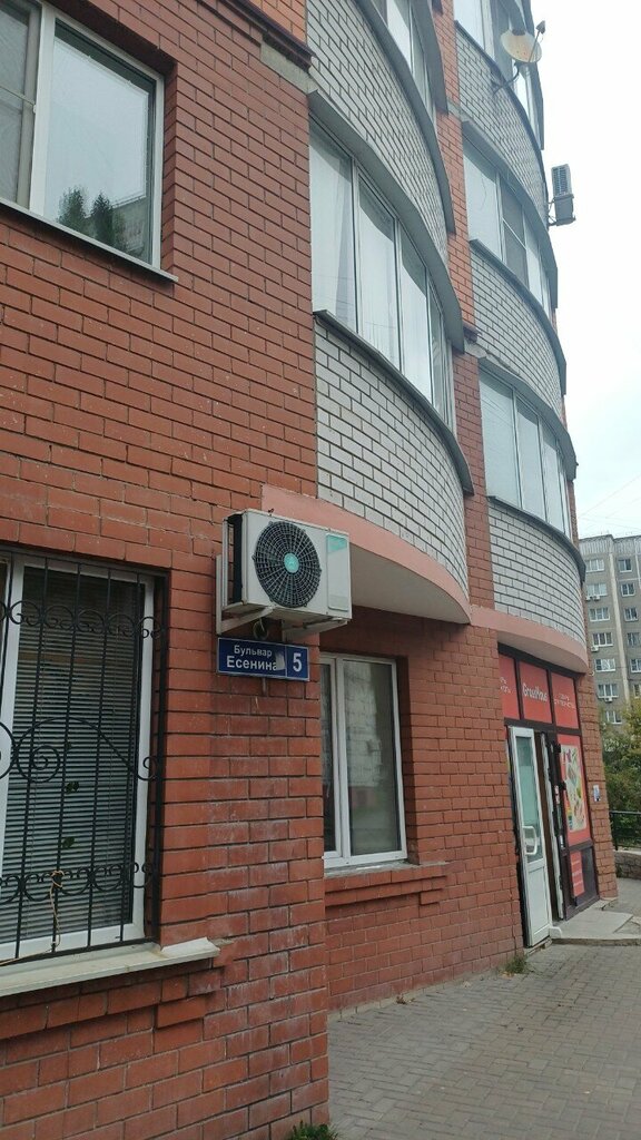 Ödeme terminali Sberbank, Lipetsk, foto