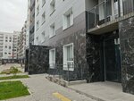Догма (Aviatorov Street No:43), hukuk büroları  Krasnoyarsk'tan