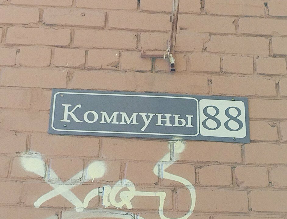 Masa oyunları ve zeka geliştirici oyunlar Znaem Igraem, Çeliabinsk, foto