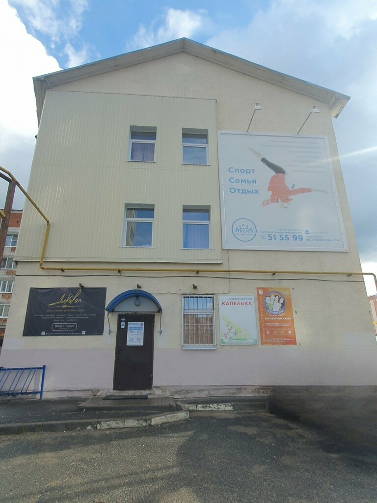 Anaokulları Курносики, Yoshkar‑Ola, foto