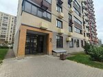 Кабинет баланса красоты и здоровья (ulitsa Prosveshcheniya No:12к2), kozmetoloji, kozmetik salonları  Puşkino'dan
