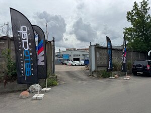 Autostar (Mineralnaya Street No:30), otomobil servisi  Saint‑Petersburg'dan