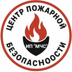 Центр пожарной безопасности (Jánibek Tarhan kóshesi No:12), yangın önleyici sistemler  Astana'dan