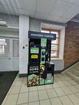 Hohoro (Omsk, 1-ya Putevaya ulitsa, 100к1), coffee machine  Omsk'tan