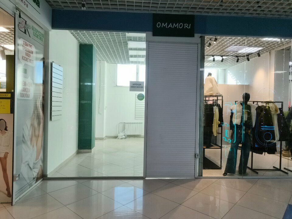 Ev temizlik ürünleri Omamori, Irkutsk, foto