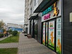 Kenguru kids (Petra Lomako Street No:2), çocuk mağazaları  Krasnoyarsk'tan