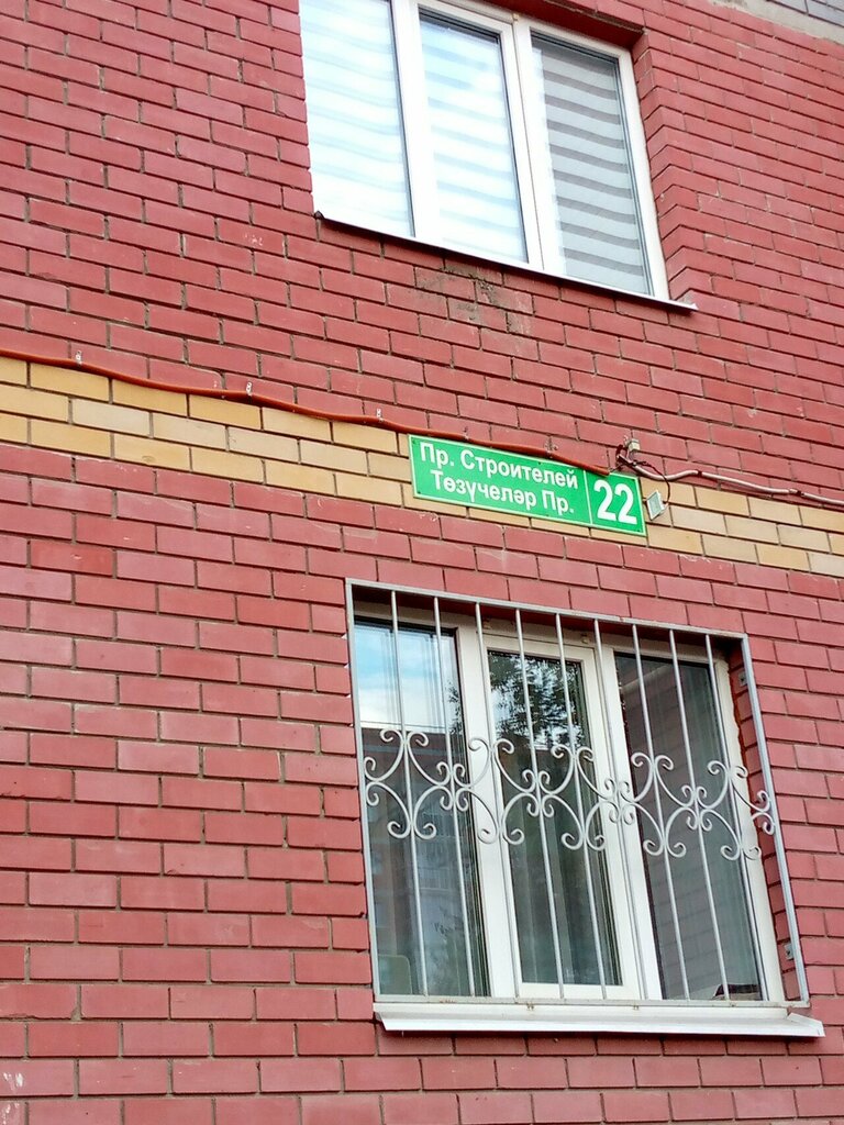 Çiçekçiler Цветы у Сони, Zelenodolsk (Yeşel Üzen), foto