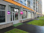 Wildberries (Ekaterininskaya Street No:3/4), teslimat noktası