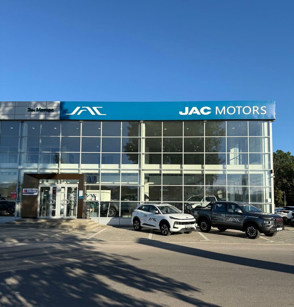Otomobil satış galerileri Jac Эйч Моторс, Voronejskaya oblastı, foto