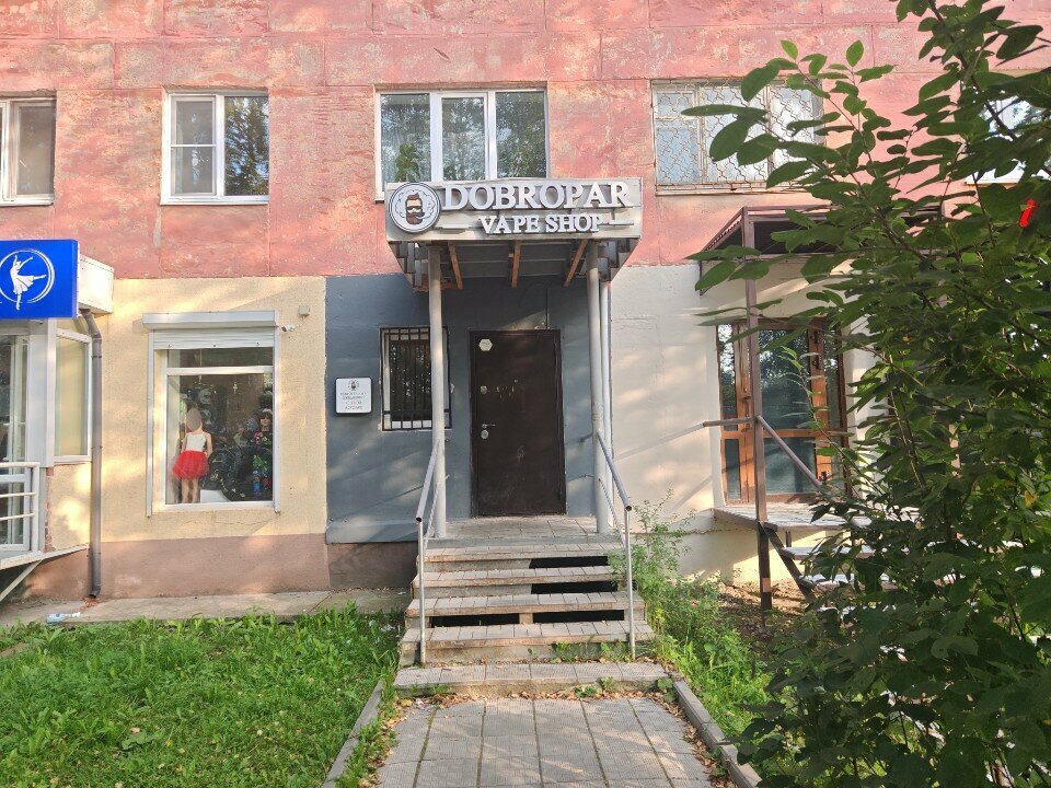 Elektronik sigara satış noktaları DobroPar, Verhniaya Pyşma, foto