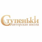 Ступеньки (Yaltinskaya Street No:16, Khosta Residential District), çocuk gelişim merkezleri  Soçi'den