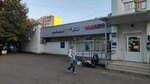 Post Bank (Uralskaya Street No:168), atm'ler  Krasnodar'dan