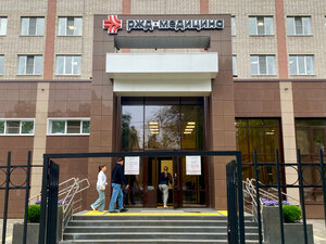 RZD-Medicine (ulitsa Chelyuskintsev No:48), tıp merkezleri ve klinikler  Vologda'dan