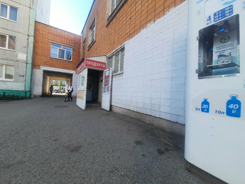 Market Конфетка, Sterlitamak, foto