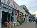 პალერმო (Javakhetis Street No:35A), pasta, şekerleme ve tatlı  Tiflis'ten