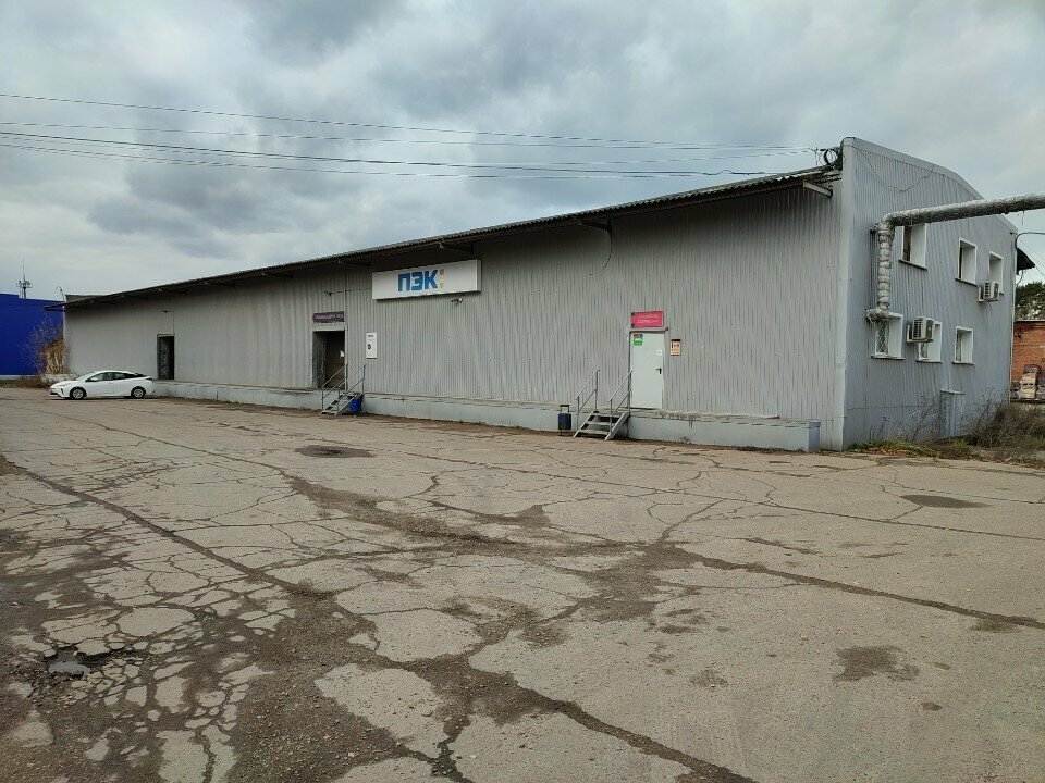 Pasta, şekerleme ve tatlı Пирожникофф, Angarsk, foto