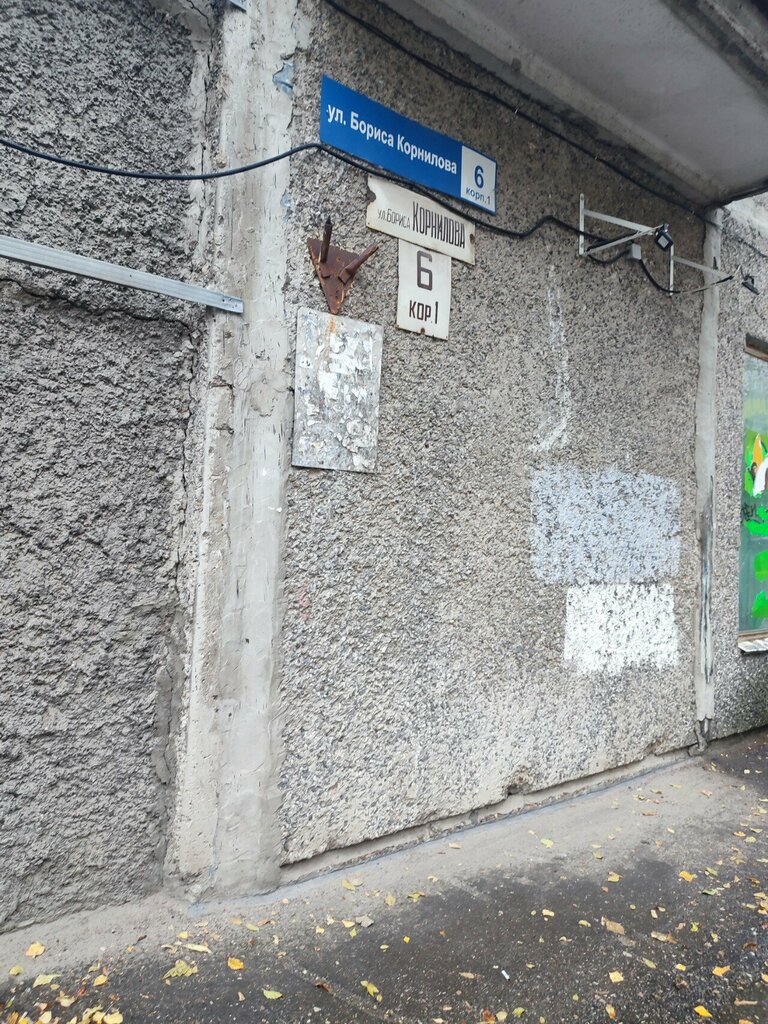 Kozmetik ürünleri ve parfümeri dağıtıcıları Oriflame, Nijni Novgorod, foto